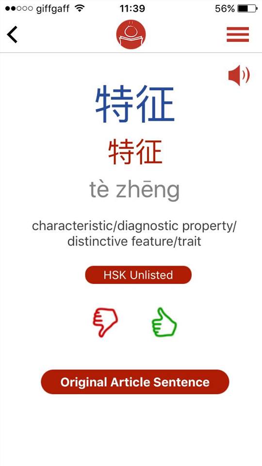 The Chairman's Bao Chinese Learning Apps are Now Available on iOS ...