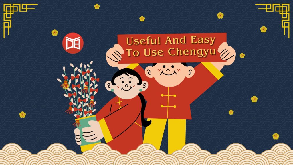The Chairman's Bao: Chinese Reading with News-Based Lessons