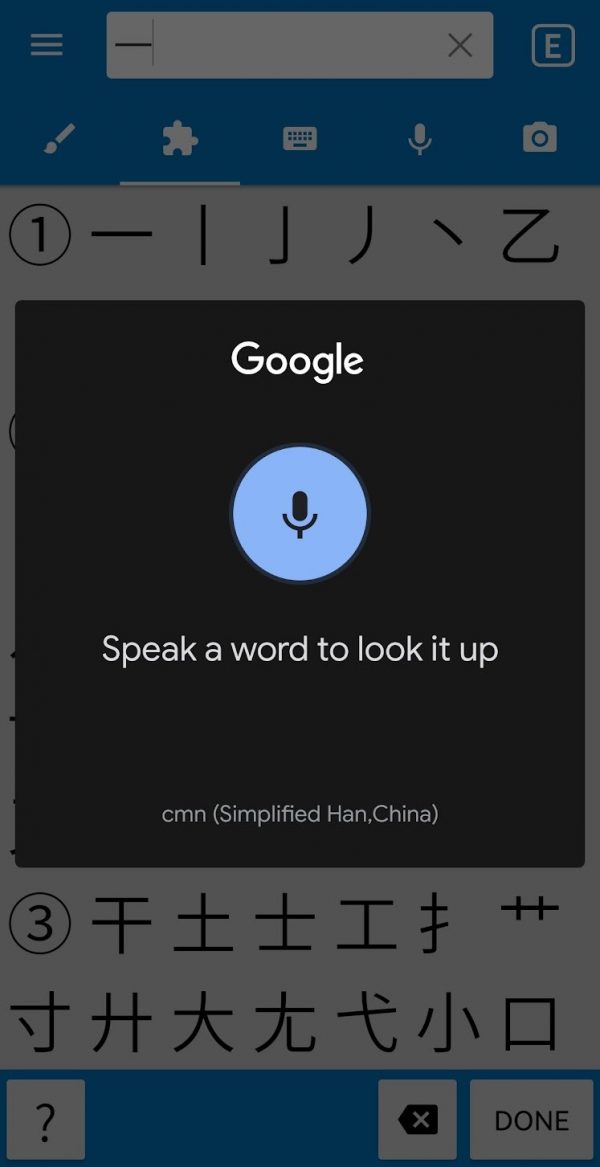 How to Improve Chinese Vocabulary Fast I Best Learning Methods