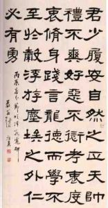 History and Evolution of Chinese Characters I Oldest Characters