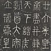 History and Evolution of Chinese Characters I Oldest Characters