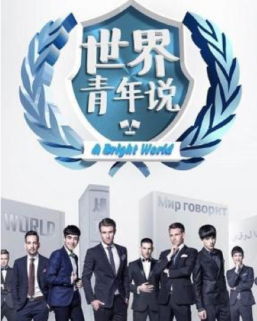 4 Popular Chinese TV Shows to Start Watching | The Chairman's Bao