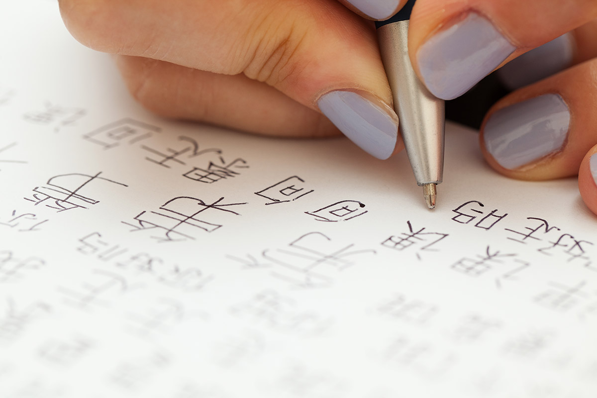 Leading Mandarin Learning Resource Online | The Chairman's Bao