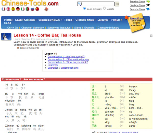 Best 10 Free Chinese Reading Materials for Beginners | The Chairman's Bao