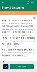 The Best Graded Reading Apps for Learning Chinese | The Chairman's Bao