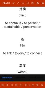 The Best Graded Reading Apps for Learning Chinese | The Chairman's Bao