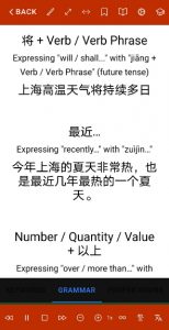 The Best Graded Reading Apps for Learning Chinese | The Chairman's Bao