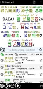 Free Reading Resources for Upper-Intermediate & Advanced Chinese
