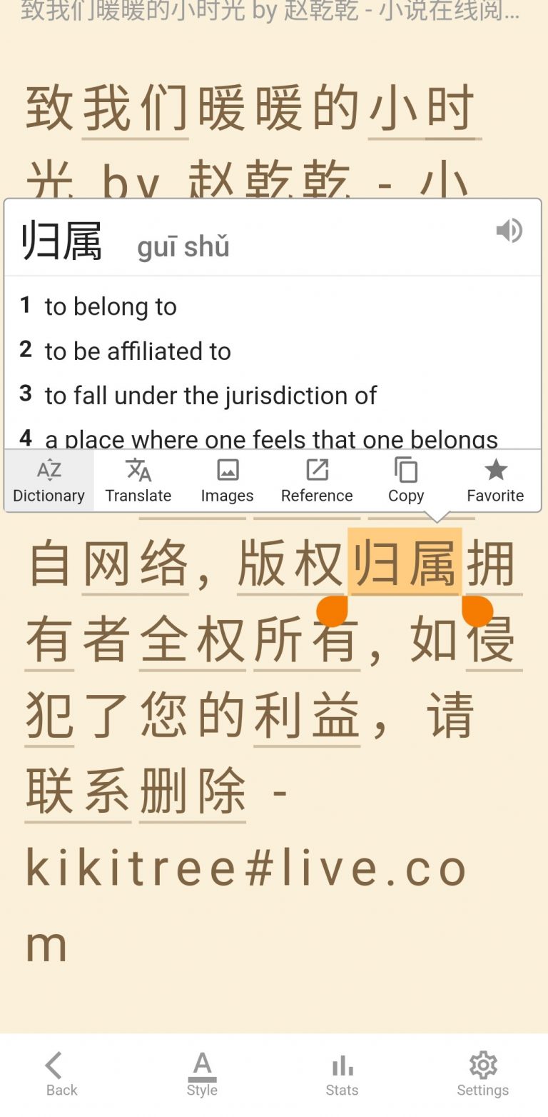 Free Reading Resources for Upper-Intermediate & Advanced Chinese