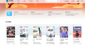 Free Reading Resources for Upper-Intermediate & Advanced Chinese