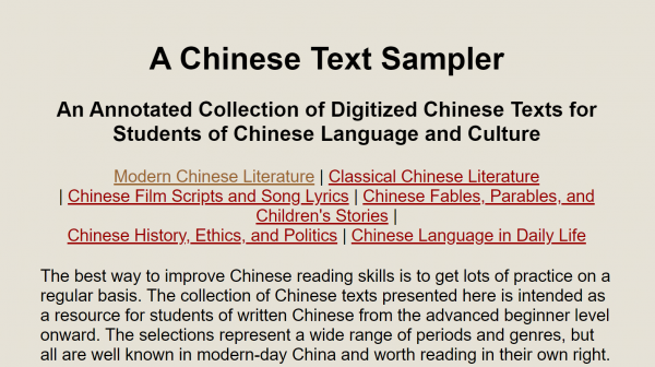 Free Reading Resources for Upper-Intermediate & Advanced Chinese