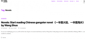 Free Reading Resources for Upper-Intermediate & Advanced Chinese