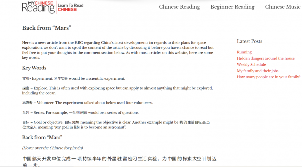 Free Reading Resources for Upper-Intermediate & Advanced Chinese
