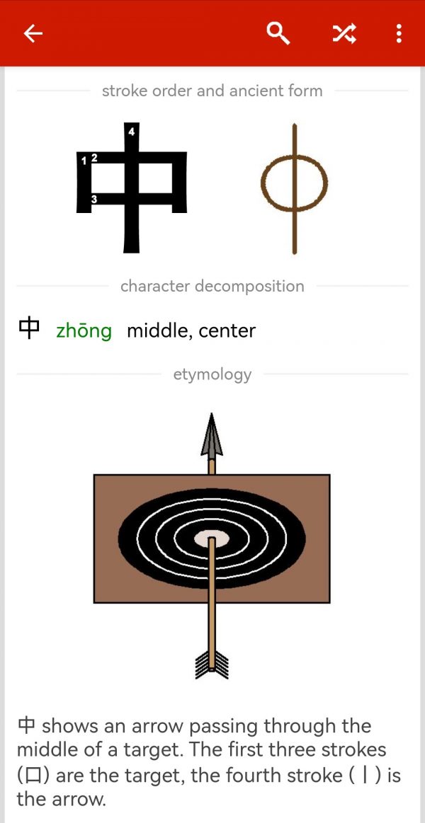 How to Learn to Read Chinese Characters: Best Apps Review