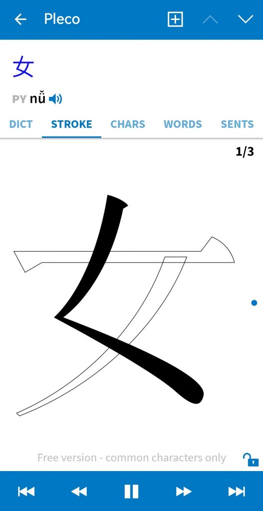 How to Learn to Read Chinese Characters: Best Apps Review