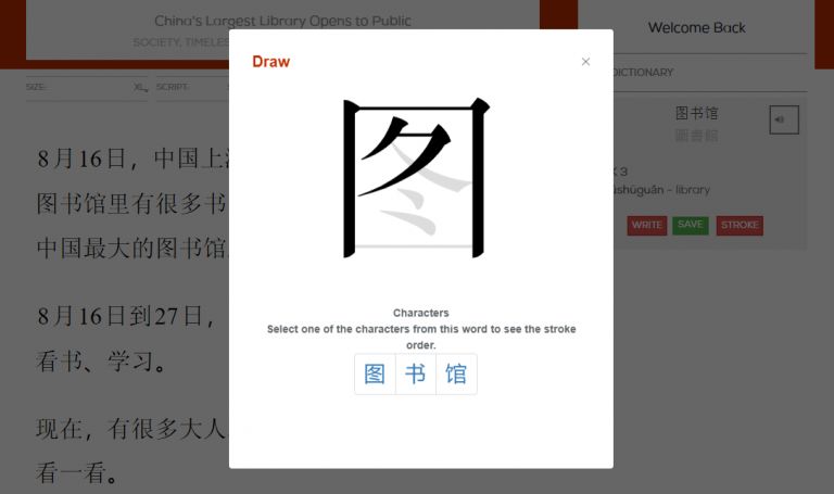 How to Learn to Read Chinese Characters: Best Apps Review