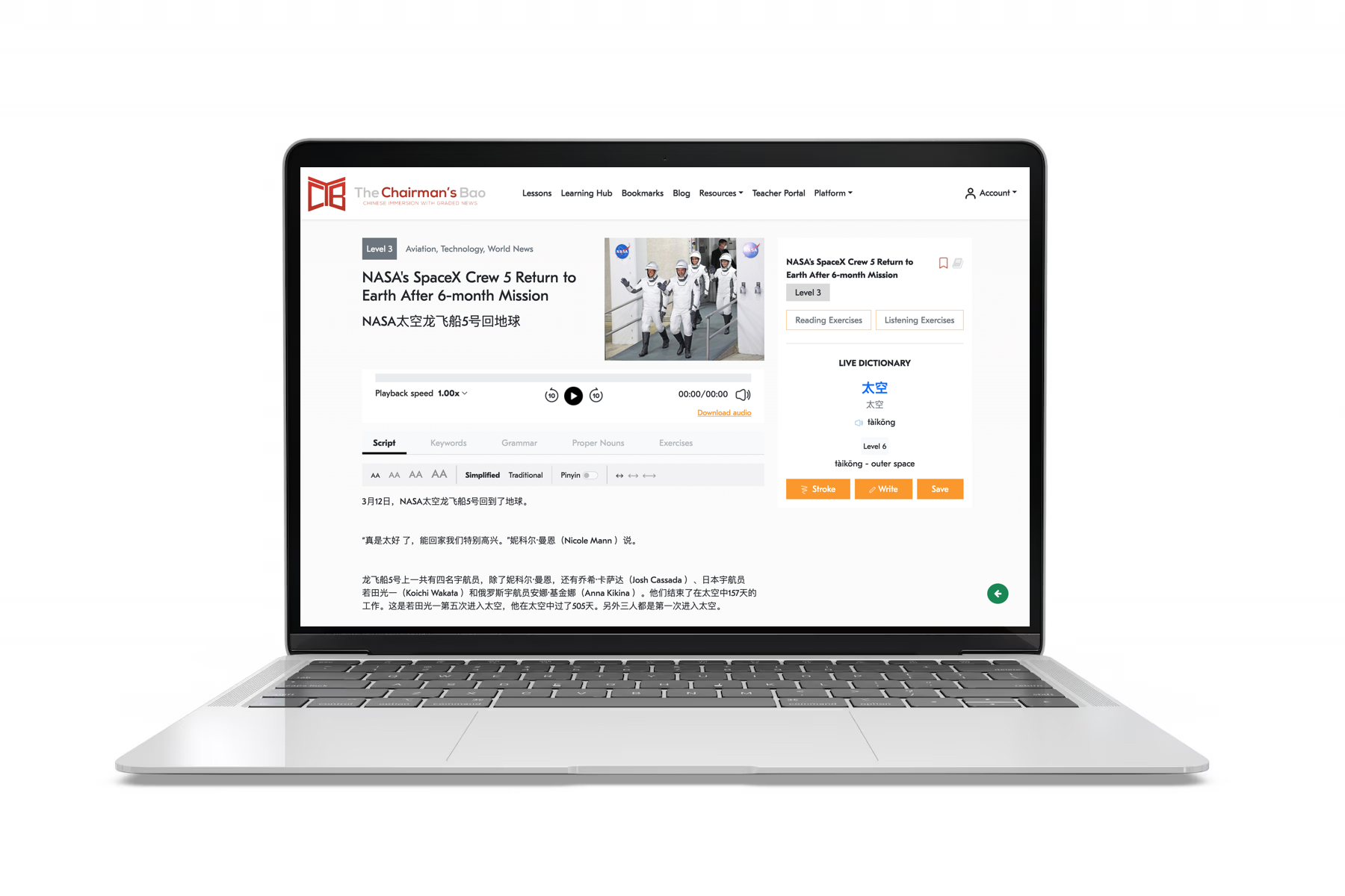 Mandarin Matrix and The Chairman’s Bao: A Powerful Combination for ...