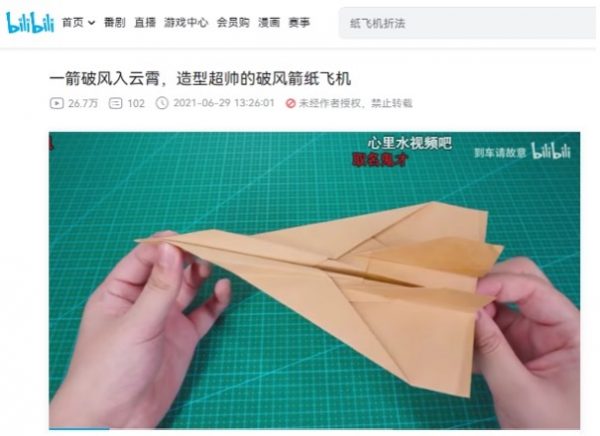 Best Chinese Vloggers on YouTube and BiliBili to Learn Advanced Mandarin