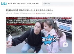 Best Chinese Vloggers on YouTube and BiliBili to Learn Advanced Mandarin