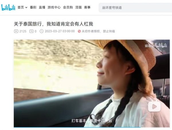 Best Chinese Vloggers on YouTube and BiliBili to Learn Advanced Mandarin