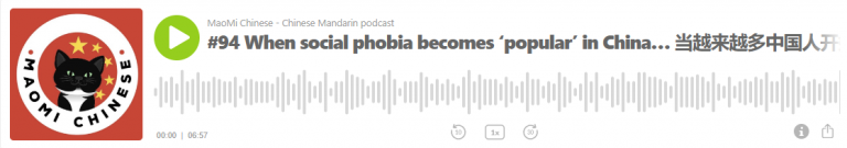 Chinese Listening Practice Sources to Improve Your Listening Skills