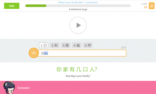 Chinese Listening Practice Sources to Improve Your Listening Skills