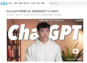 Best Chinese Vloggers on YouTube and BiliBili to Learn Advanced Mandarin