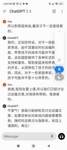 Best AI-Powered Chatbot Apps to Learn Chinese: ChatGPT, Copilot & More